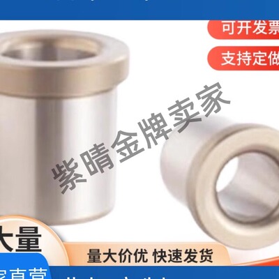 替代替代夹具衬套 带肩型JBH JBHN JBHC2 3 4 5 6 8 10-12 15 16