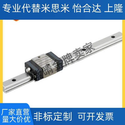 替代米斯米重载中载直线导轨单滑块精密级SXRJ24 SXRLJ28-33-G/L