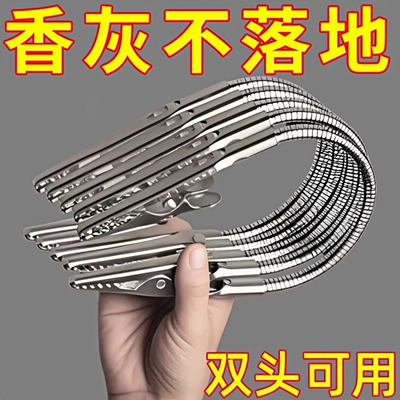 不锈钢双头鳄鱼夹蚊香架