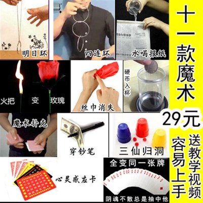 极速魔术道具原子牌长短牌阴魂不散魔术扑K克牌近身刘谦初学简单
