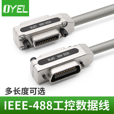 极速IEEE488线工控连接主板线GPIB线缆GPIB传输线缆 P1/1.5/2/3/5