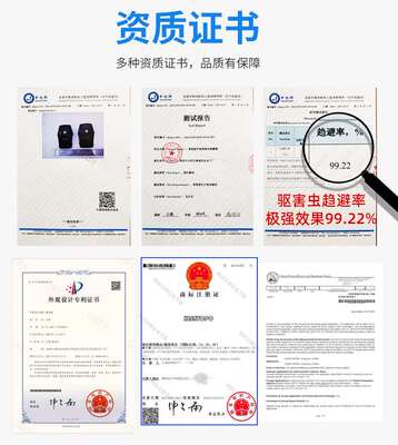 极速Ultrasonic mouse repellexnt device  cockroach repellent