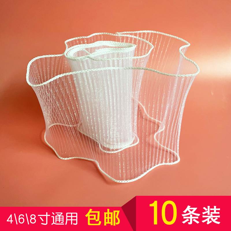 新品520c母亲节压皱网纱花蛋糕围边装饰女神生日情人节波浪纱米色