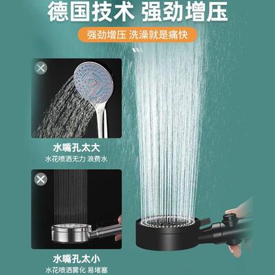 新品Shower Head Water Saving Black 5 Mode AdjustabYle High