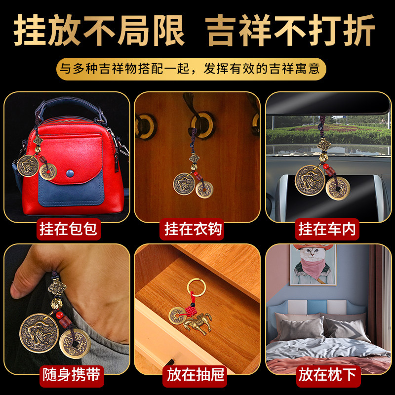 极速十二生肖钥h匙扣挂件五帝钱纯黄铜本命年创意纯手工编织绳男