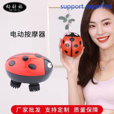 极速Electric head massager head massage macOhine 3D scalp ma