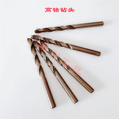 BOS直柄麻花含钴高钴钻头钻花钻咀10.15 10.35 10.75 10.95 11.05
