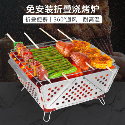 烧烤炉户外折叠便携烧烤架多功能烤肉烤串碳烤炉BBQ烧烤用具