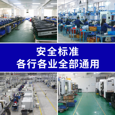 热销液压机安全操作规程特种v设备规章制度牌定制章程液压金属剪