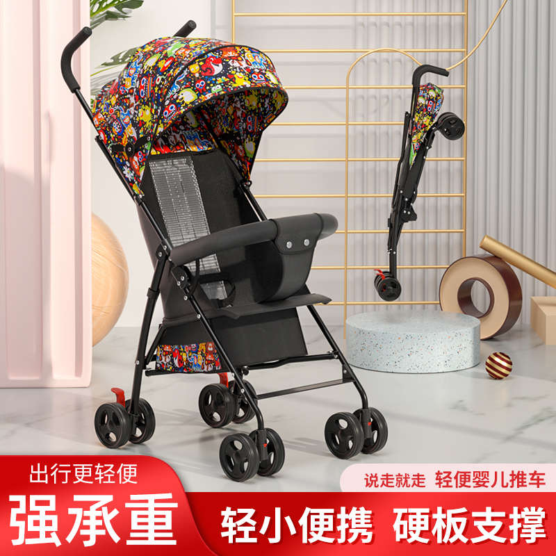 婴儿推车可坐可躺轻便折叠简易超小儿童溜娃便携式伞车手推夏