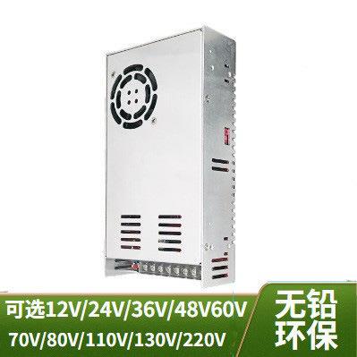 AC220V转DC0-80V400W稳压直流可调开关电源12V36V48V60V110V220V