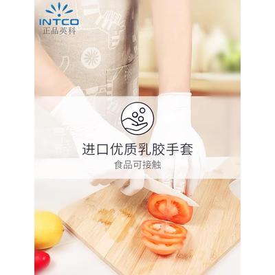 盈科食品级加厚耐磨白色丁腈胶乳橡胶防滑花纹刺绣烘烤洗碗一次性