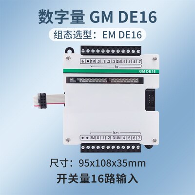 国产plc工控板兼容200smart控制器SR20 ST20XP ST30 SR40 ST40