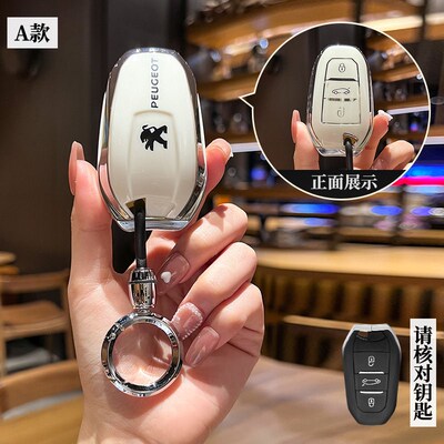标致408钥匙套308东风标志3008 4008 2008女扣508l汽车5008遥控包