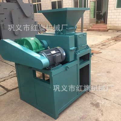 煤泥压球机矿粉压球成型机小型民用型煤压球设备商用碳粉压球设备