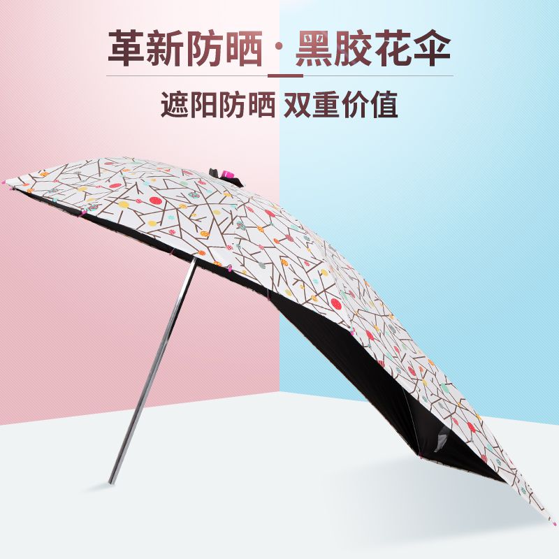 新品电动摩托车遮雨蓬棚自行车遮阳伞雨伞电瓶车雨棚X新款防雨透