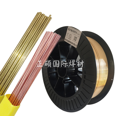 新品S201紫铜焊丝S221锡黄铜S211硅青铜S213磷青铜RS214/S216镍铝