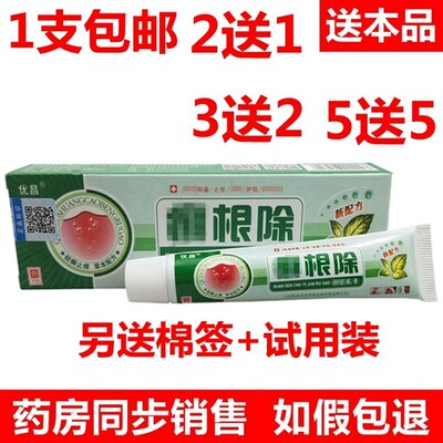 极速头皮专用手t膏去病牛皮廯头部痤止