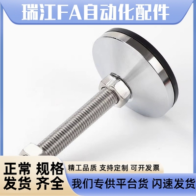 怡合达脚杯BZS01-50850/501075/5012100/6012125/6014150/6016150