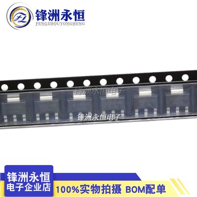 NCE0106R 原装正品 N沟道MOS场效应管 SOT-223 100V6A 贴片