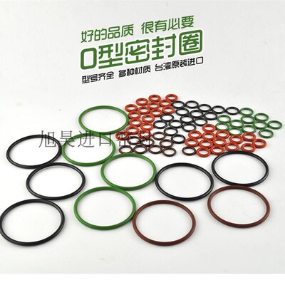 厂家直销FFKM/Kalrez耐高温耐腐蚀全氟醚o-ring 氟橡胶O型密封圈