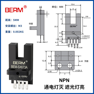 U槽L型感应开关光电传感器EE-SX670 671A 673 674R限位BEM-SX672