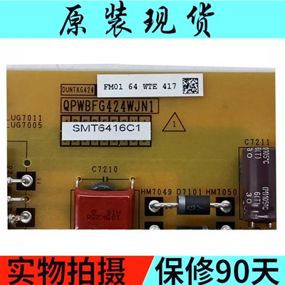 全新原厂夏普LCD-60LX565A电源板QPWBFG424WJN1 DUNTKG424FM01
