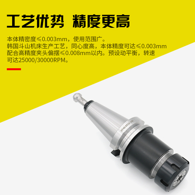 台湾数控刀柄BT40加工中心铣刀柄BT30ER32高精CNCbt50数控铣刀杆