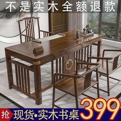 实木书桌新中式书法桌画案书画国学桌写字台办公桌家用桌子练毛笔