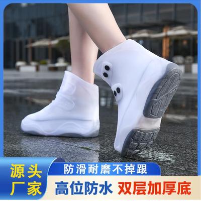 新款防水鞋套防滑防污加厚耐磨户外便携易穿脱成人儿童硅胶雨鞋套