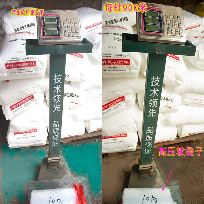 热销一次a性塑料水龙带地龙带垄沟浇地灌溉水袋软管子地垄沟农用
