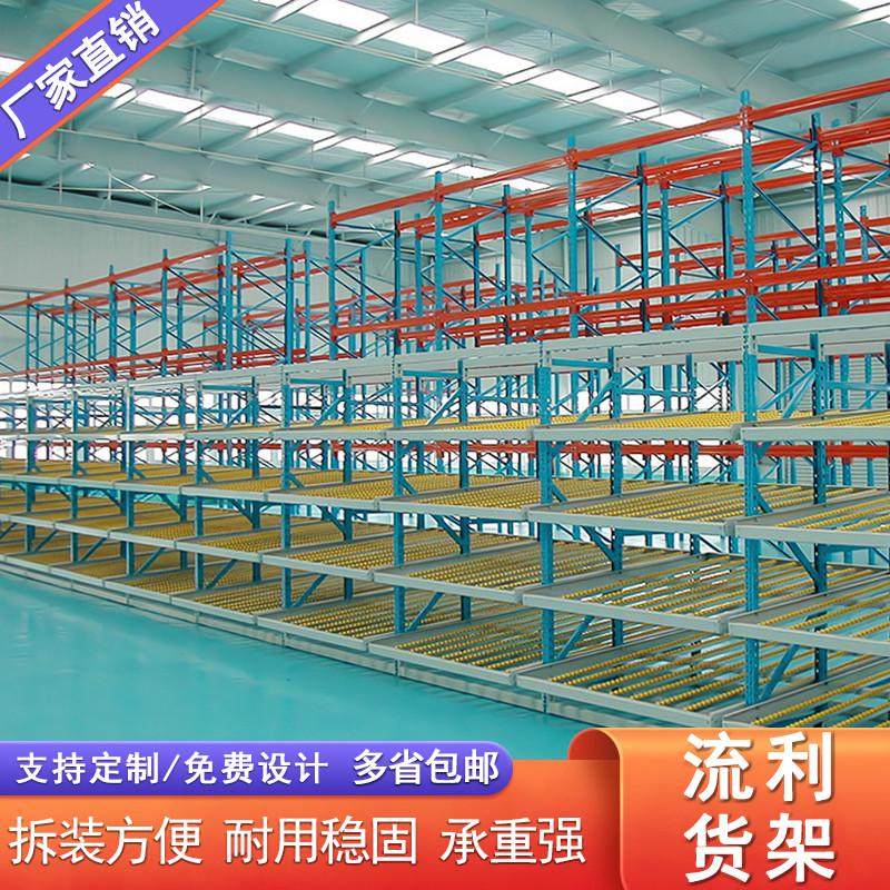 热销流利条货架线棒滑轨可移动拆装置物架多层P仓库生产线工作台