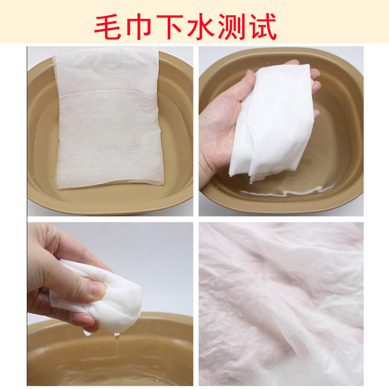 新品一次性擦脚纸足疗o毛巾家用洗脚巾足浴专用纸毛巾无纺布擦脚