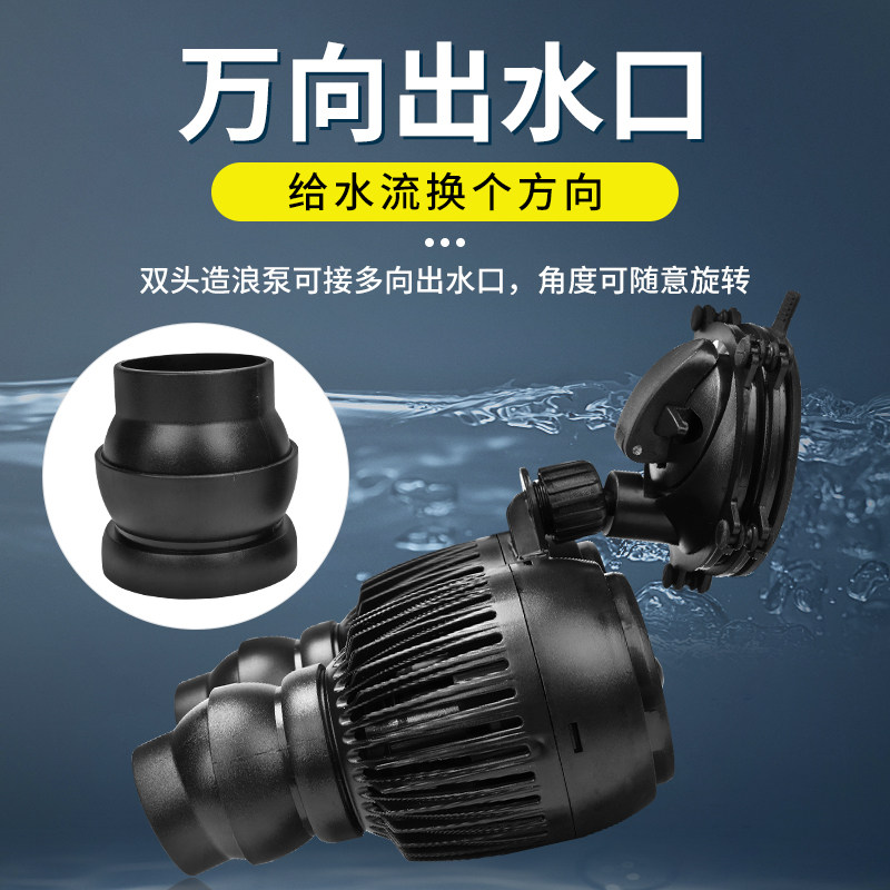 极速鱼缸造浪泵静音强力迷你小A型水族箱造流泵潜水冲浪泵造流打