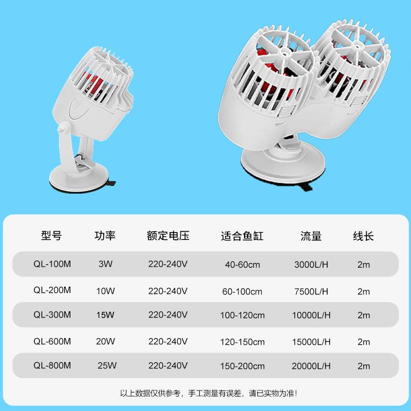 极速鱼缸冲浪泵造浪泵小型吸盘打浪器静音吸粪抽粪吹粪Z器清洗神