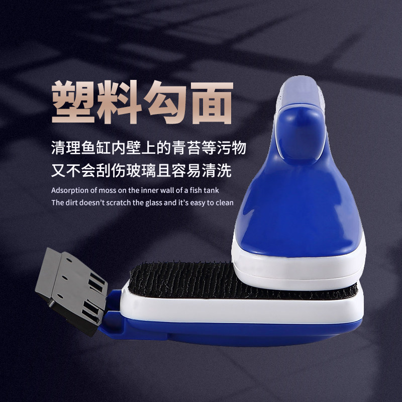 极速松宝鱼缸刷磁力刷配件鱼缸擦玻璃擦器清洗P清理清洁工具双面