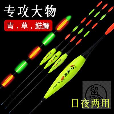 极速。Nano fish float large object electKronic float grass c