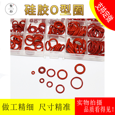 极速硅胶Ob型圈线径1.78内径4.87/5.12/5.28-7.8食品级密封圈高弹