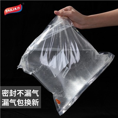 极速厂家食品保鲜袋真p空收纳冰箱果蔬密封袋加厚食物干粮压缩袋