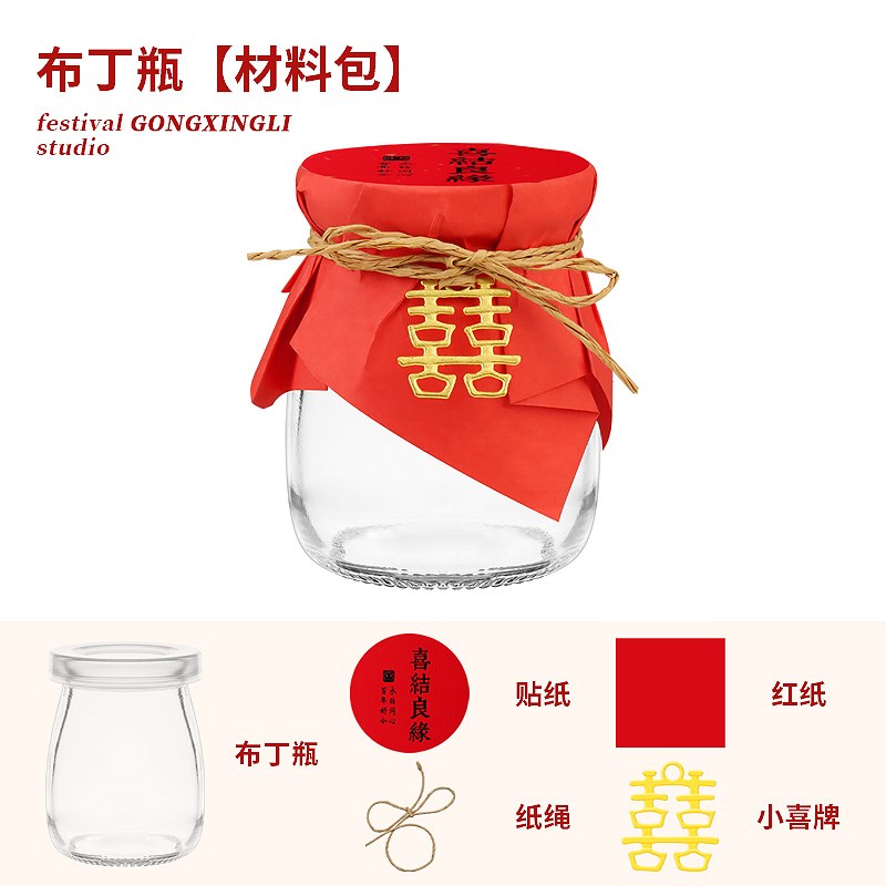 极速新中式甜品i台摆件订婚蛋糕装饰糕点摆台一次性纸杯子布丁杯