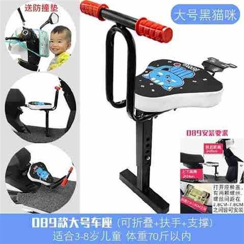新品靠背方便固定电单p车电摩托儿童座椅前置座垫休闲椅车位座位