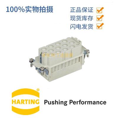 0932012310112针40A+2针10A母芯HARITNG哈丁连接器HANK12/2