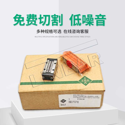 极速新款进口滑块导轨PR140s32/14044/14061-GR1直线滚子轴承滑轨