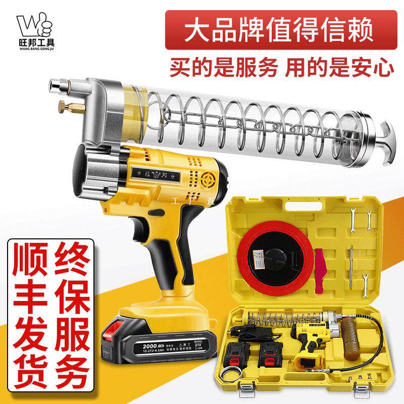 旺邦挖掘机专用电动黄油枪充电式全自动高压锂电池打油神器24V