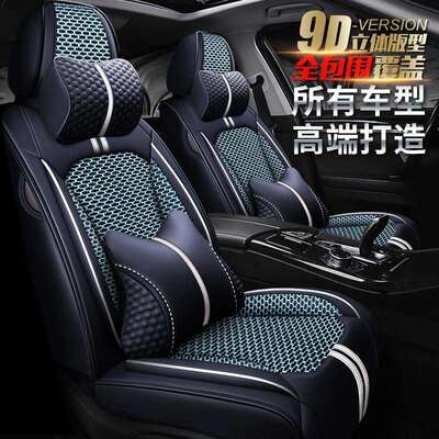 长安CS15 CS35 CS55 CS75 CS95悦翔V3 V7 CX20逸动座垫子汽车坐垫