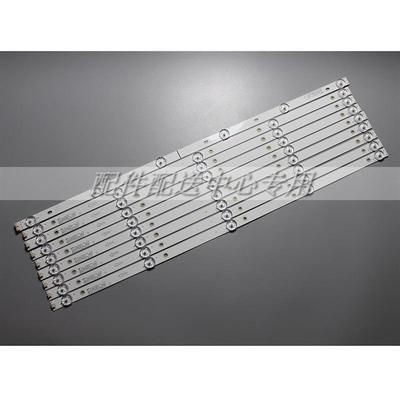 9条*乐华JS-D-JP55DM-A51EC B51EC 55DM1000/300MA-1BIN/FHD灯条