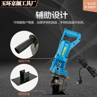 新品MHP-2h0电动液压冲孔机手提式干挂支架角钢槽钢开孔器高空打