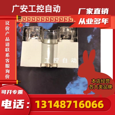 极速(议价c)GN84137110原装进口法国高诺斯单相直流固态继电