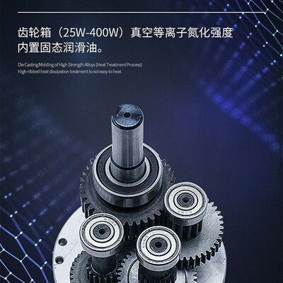 HOULE豪力电机调速电机220V 电动机齿轮减速电机三项异步电动机