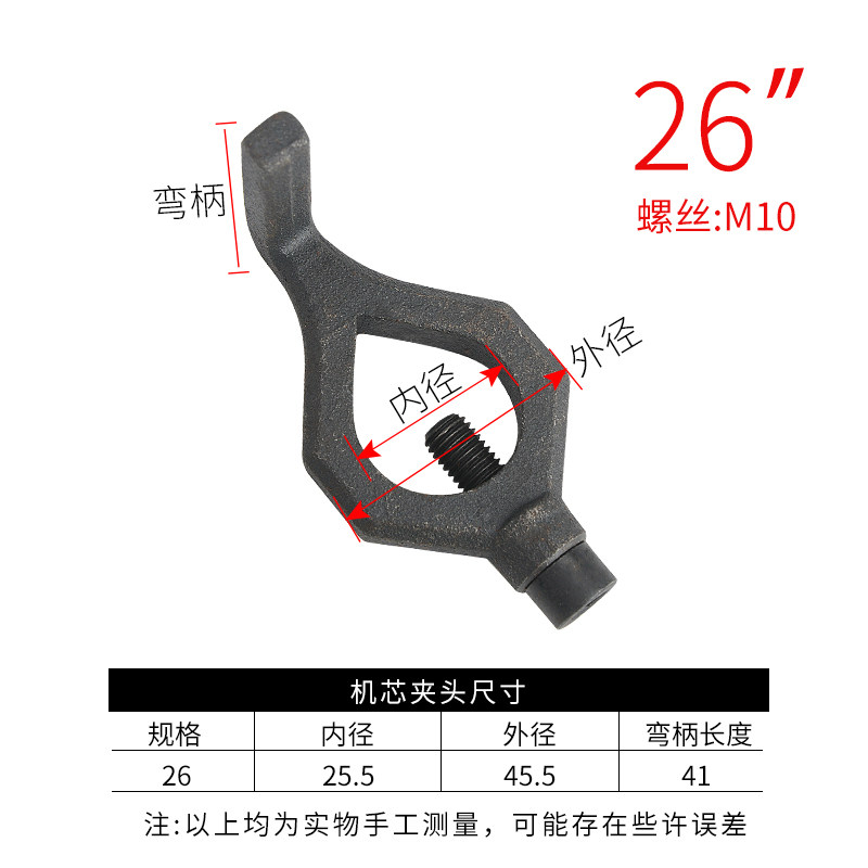 机床夹头小型家用车床用锋都牌加厚耐磨车床磨床机芯五金配件工具